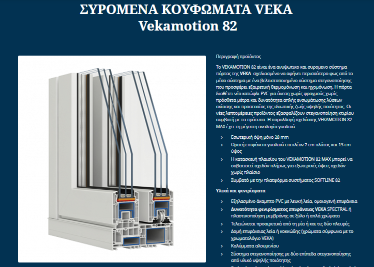 ΝΕΕΣ ΚΑΤΑΣΚΕΥΕΣ