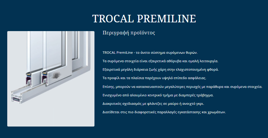 ΝΕΕΣ ΚΑΤΑΣΚΕΥΕΣ