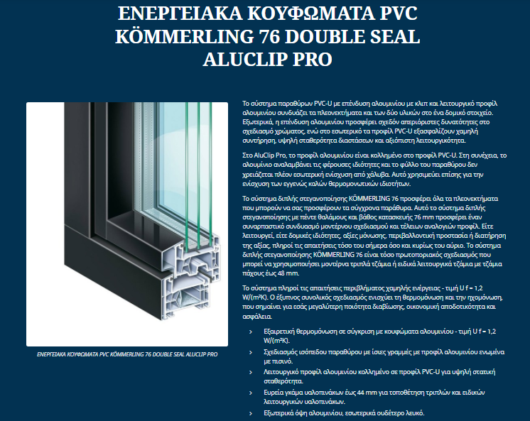 ΝΕΕΣ ΚΑΤΑΣΚΕΥΕΣ