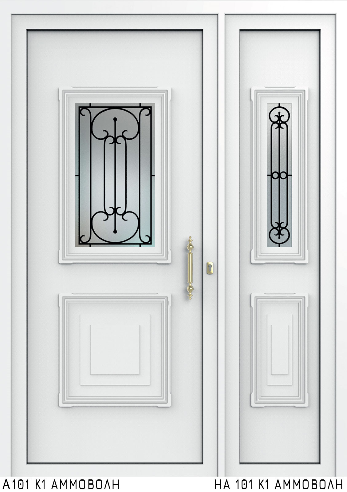 ΚΟΥΦΩΜΑΤΑ PVC SALAMANDER