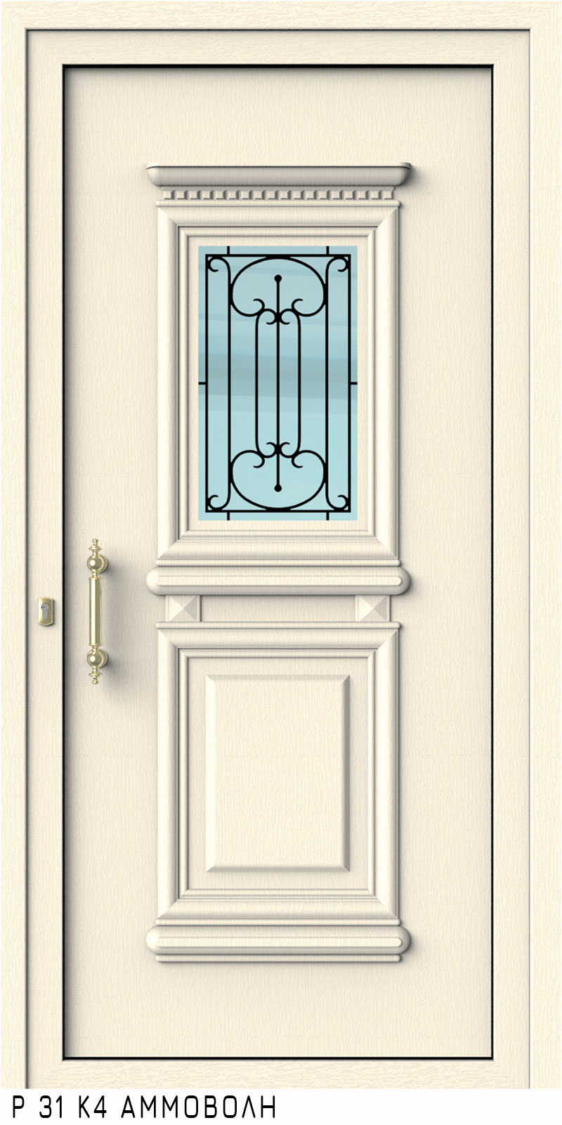 ΚΟΥΦΩΜΑΤΑ PVC KOMMERLING